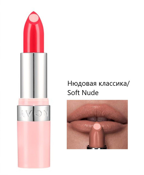 AVON Кремовая губная помада с гиалуроновой кислотой "СуперУвлажнение ...
