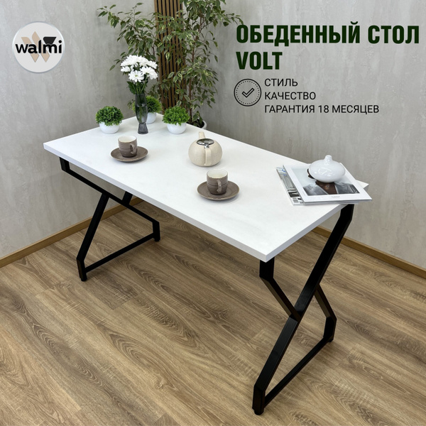 Стол обеденный WALMI Нераскладной VOLT OBED XL_VOLTOB120.1, 100х60х75 ...
