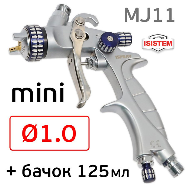 Краскопульт мини ISPRAY MJ11 (1мм) с бачком 125мл, голова HV180 ...