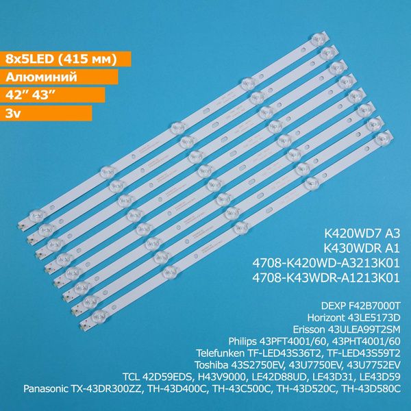 4708-K420WD-A3213K01 / K420WD7 A3 подсветка для тв 43" (DEXP F42B7000T, Erisson 43ULEA99T2SM ...