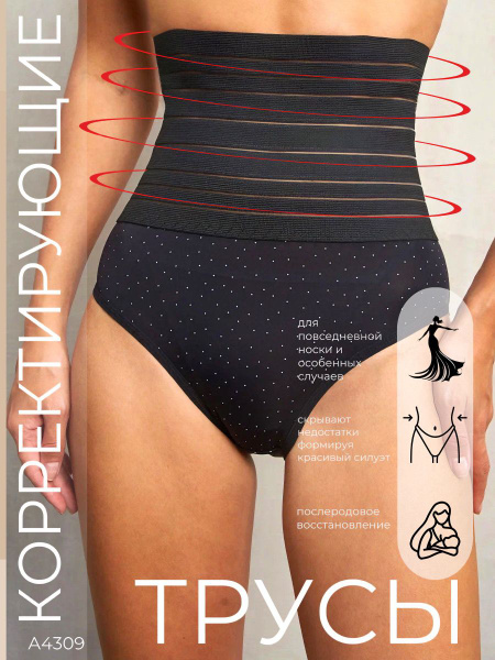 Трусы Dagi, 1 шт купить на OZON по низкой цене (1658133233)