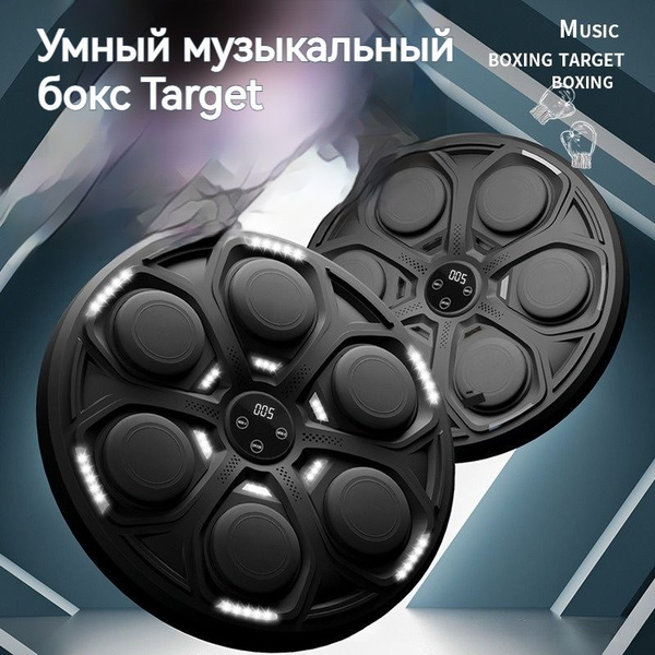 Умный музыкальный бокс Target,Декомпрессия в домашних условиях. купить ...