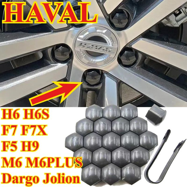 HAVAL H6 H6S M6 M6PLUS F7 F7X F5 H3 H5 H7 H9 Dargo Jolion Гайка декоративной крышки ступицы ...