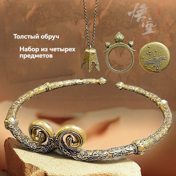 Коллекционное издание Black Myth Goku Game Peripheral Gift Set купить ...