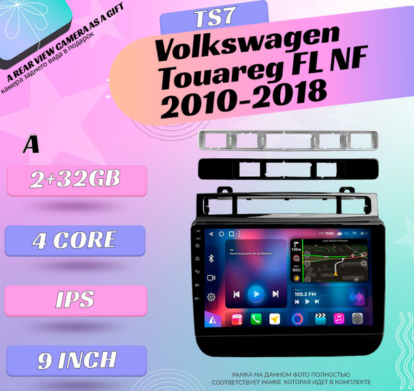 Штатная магнитола TS-7/2+32/ Volkswagen Touareg FL NF (A) /VAG/фольксваген Туарег магнитола ...