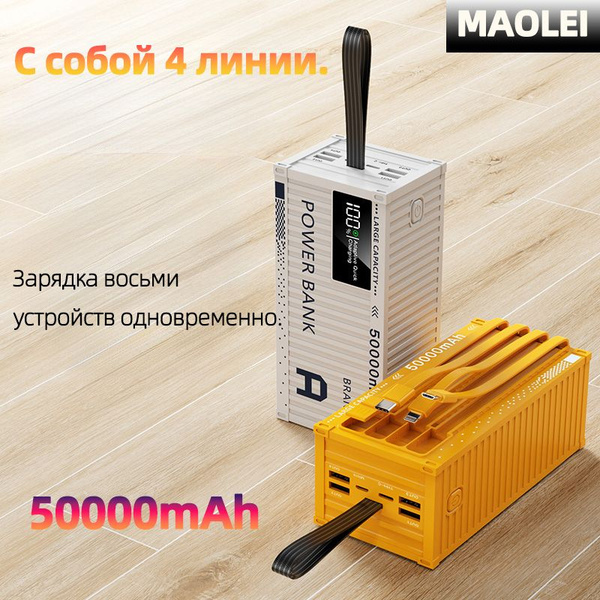 Зарядная станция для мобильных устройств KJ-C73, 22.5 Вт, micro-USB 2.0 ...