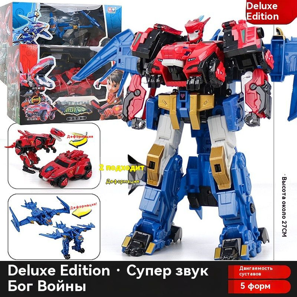 Диностер. Трансформер 2-в-1 QUANTUM HEROES METATRON. Dinoster Роскошная ...