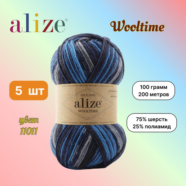 Пряжа Alize Wooltime, цвет 11011, 5 мотков по 100 г/200 м (75% шерсть, 25% полиамид) ализе ...