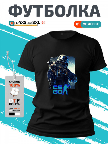 Футболка PhilShop-G, размер 54, цвет черный, 100 % хлопок - купить по выгодной цене в интернет ...