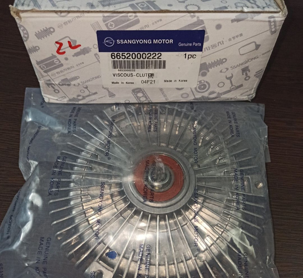 SsangYong Пыльник ШРУСа, арт. 6652000222, 1 шт. купить на OZON по ...