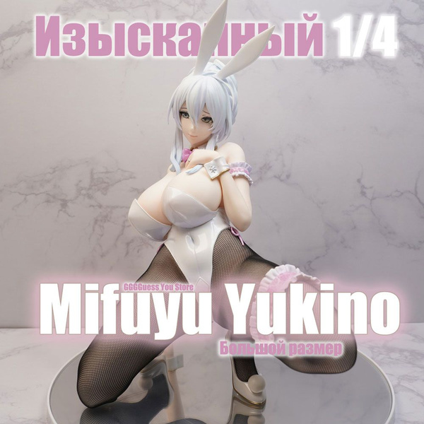Аниме фигурка Mifuyu Yukino bunny ver. BINDing 1/4 Native 26cm купить на OZON по низкой цене ...