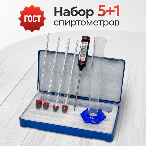 Спиртометр для самогона АСП-3 профессиональный Сахаромер Термощуп ...
