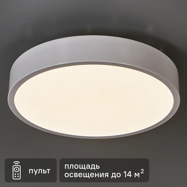 Светильник потолочный светодиодный 230 В 36 Вт 14 м2 - купить с ...