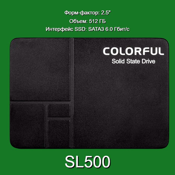 512 ГБ Внутренний SSD-диск Colorful SL500 (SL500) - купить по выгодной ...