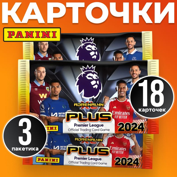 Футбольные карточки Panini Premier League 2024 Plus АПЛ (3 пакетика ...