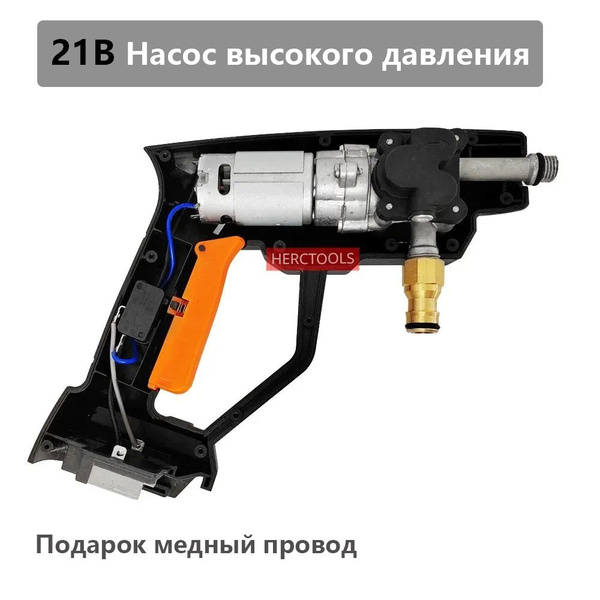 21B высокого давления автомойки насос,Подарок медный провод,цинкового ...