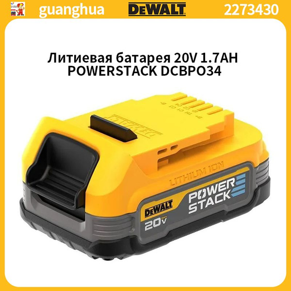 DEWALT DCBP034 20V/18V 1,7ah компактная батарея Макс POWERSTACK ...