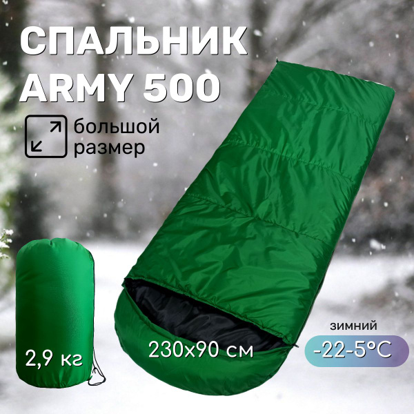 Спальный мешок Чайка "ARMY GREEN", 90х230см, утеплитель термофайбер ...