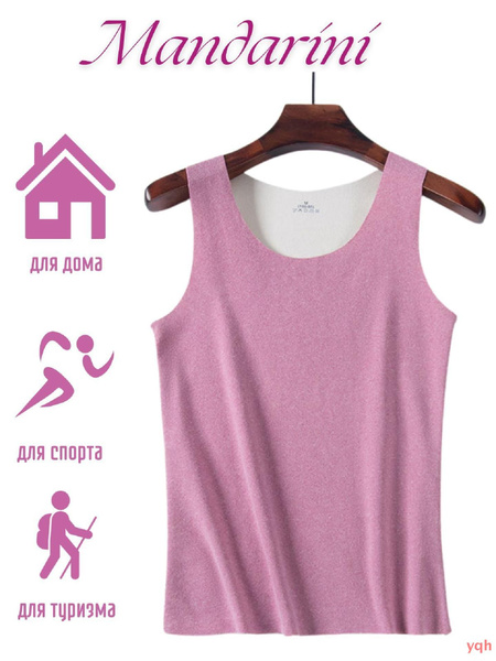 Термомайка MOOCIE 50, 52 - купить по выгодной цене в интернет-магазине OZON (1741518019)