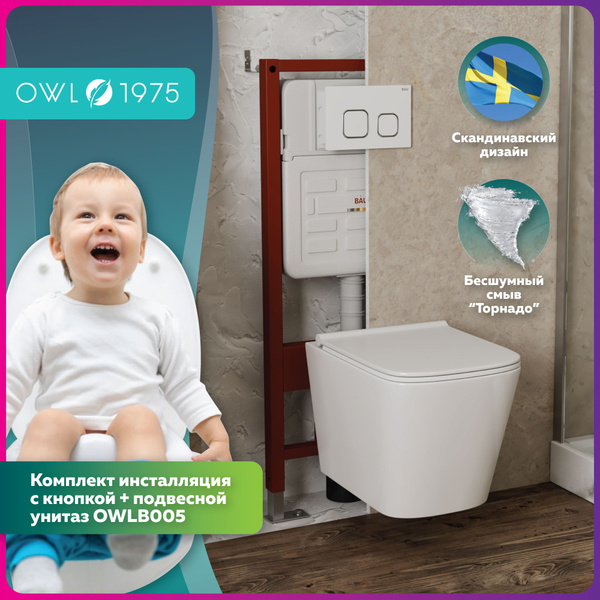 Комплект OWL 1975 инсталляция BAU унитаз подвесной безободковый Golz ...