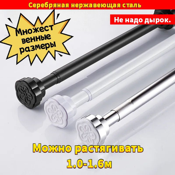Карниз для рулонных штор 1 ряд Телескопический - купить по доступным ...