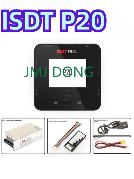 ISDT P10 / P20 Двухканальная литиевая батарея Сбалансированное зарядное устройство 250W 500W ...