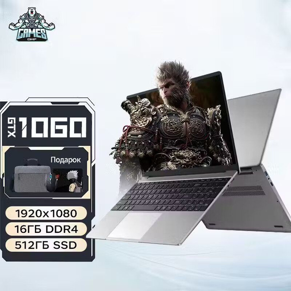 Игровой ноутбук dHP Bear, серый, серебристый купить по низкой цене: отзывы, фото, характеристики ...