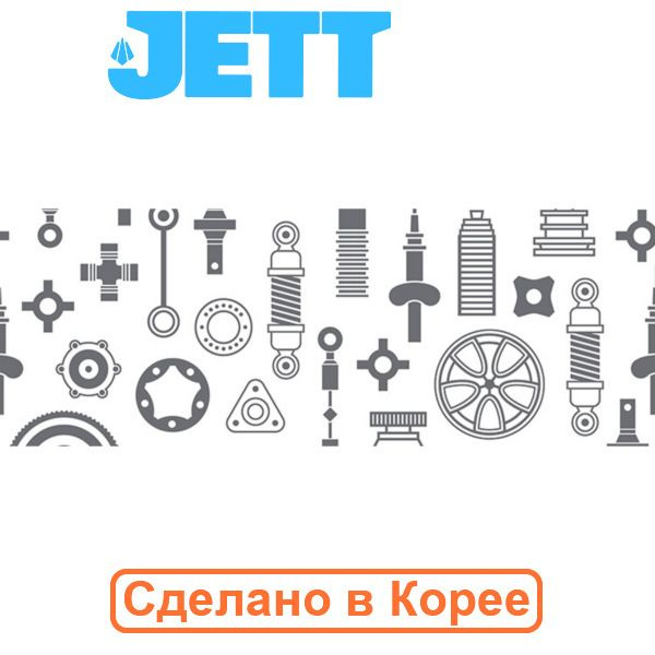 Амортизатор правый (аналог KYB 339208) Toyota, JETT арт. V31195R ...