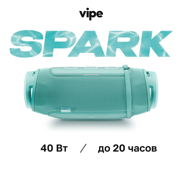 Портативная беспроводная колонка vipe SPARK бирюзовая 40 Вт купить на OZON по низкой цене ...