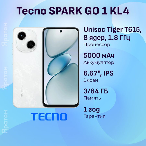 Смартфон Tecno SPARK GO 1 KL4 - купить по выгодной цене в интернет ...