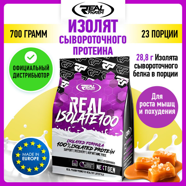 Изолят сывороточного протеина Real Pharm Real Isolate 100, 700г ...