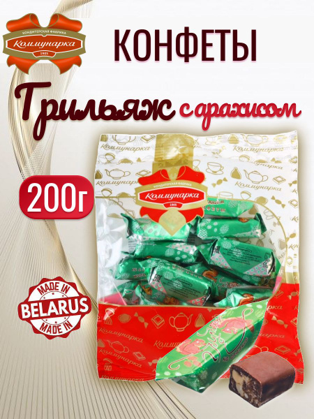 Конфеты шоколадные Грильяж с арахисом купить на OZON по низкой цене в ...
