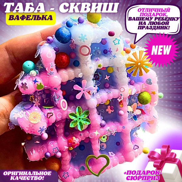 Игрушка антистресс для рук Таба Сквиш Кошачья лапка котика для детей ...