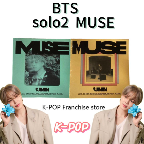 CD Альбомы- 2CD SET Jimin (BTS) - MUSE - купить по низким ценам в интернет-магазине OZON ...