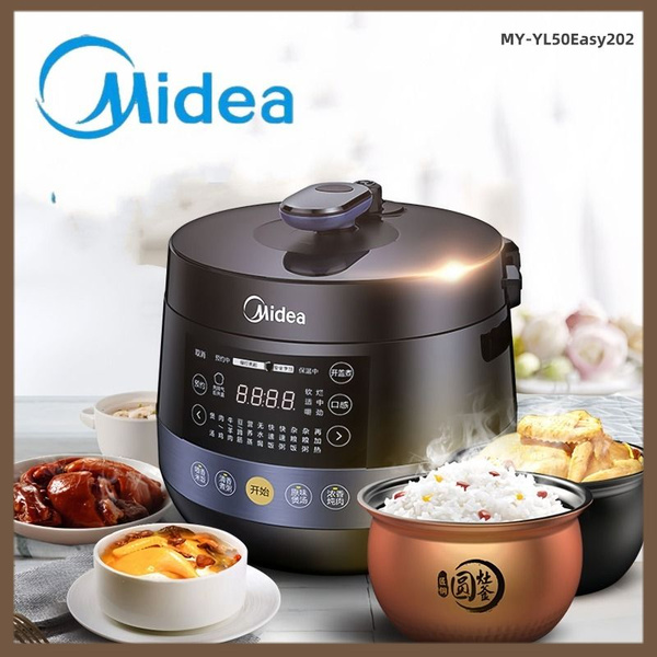 Скороварка электрическая Midea 5GL0108 - купить по доступным ценам в ...