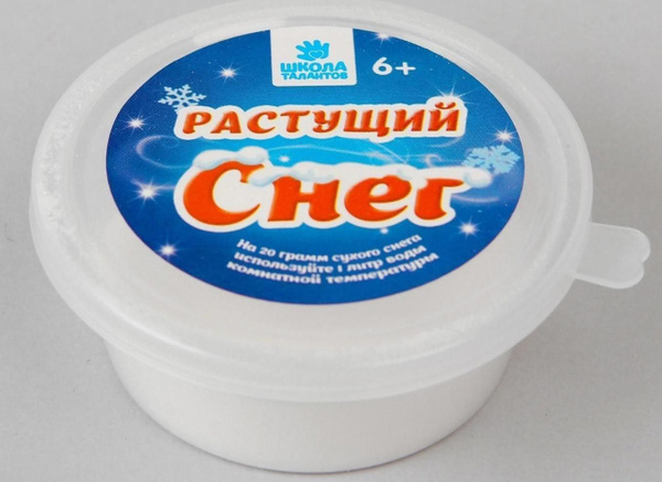 Снег растущий, 20 г - купить по выгодной цене в интернет-магазине OZON ...