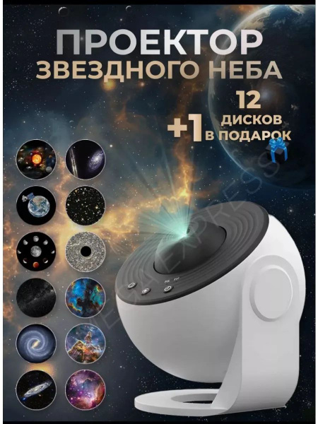 Проектор ТЯК-К-49_Проектор_Frbby_P20_pro_3700р купить по доступной цене ...