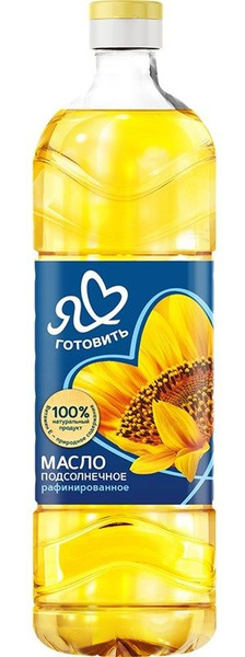 Масло подсолнечное Я люблю готовить рафинированное дезодорированное, 1л ...