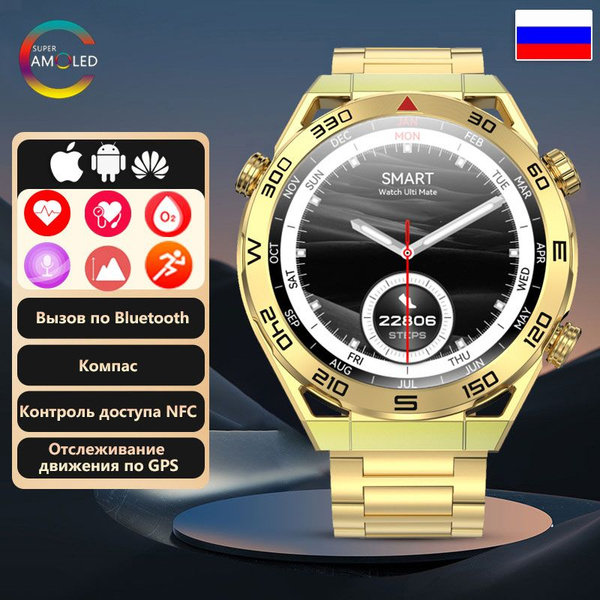 Купить смарт-часы SACOSDING DT-ultramate B, экран 1.5" - купить по ...