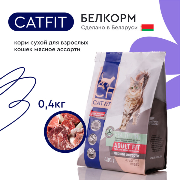 CATFIT - корм для кошек сухой 400 г (мясное ассорти, 0,4 кг, 400 гр ...