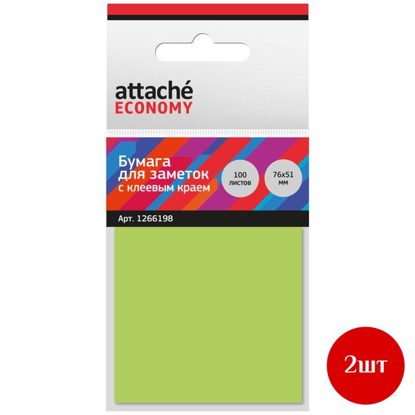 Стикеры Attache Economy с клеев.краем 76x51 мм,100 лист неоновый зеленый, 2 шт купить на OZON по ...
