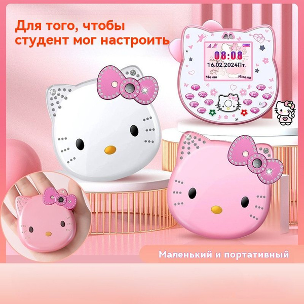 Мобильный телефон Hello Kitty, складной телефон с диагональю 1,77 дюйма ...