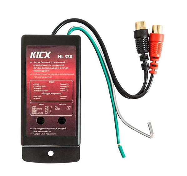 Преобразователь напряжения KICX HL330 - купить с доставкой по выгодным ...
