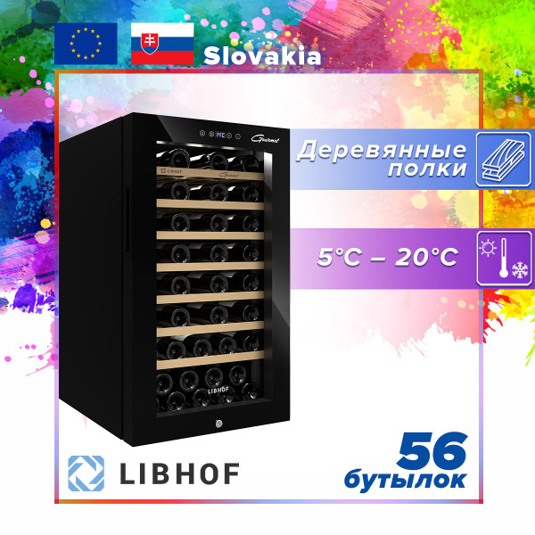 Винный шкаф Libhof GM-14 Black_33 по низкой цене: отзывы, фото, характеристики в интернет ...
