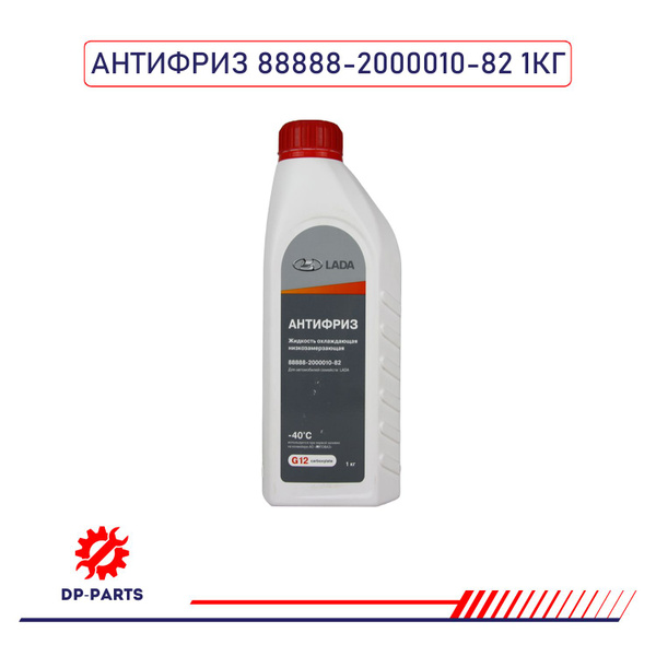 Антифриз LADA антифриз.лада, Готовый раствор купить по выгодной цене в ...