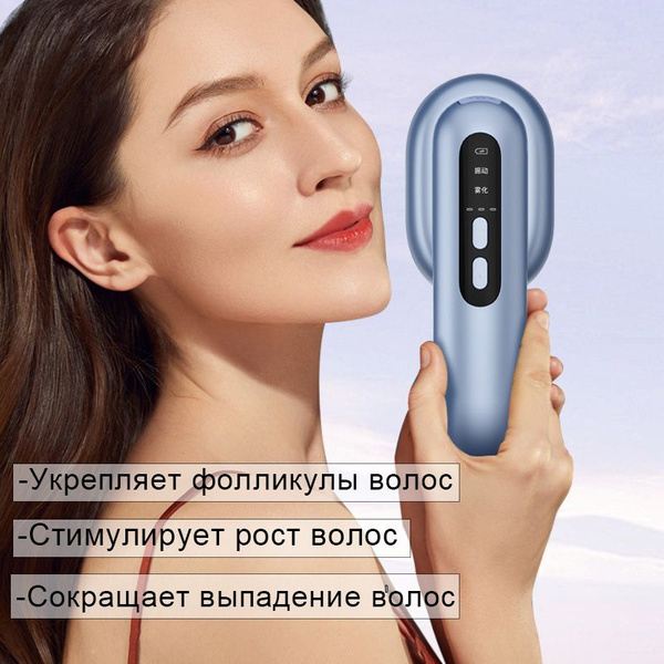 Лазерная расческа с аппликатором купить на OZON по низкой цене (1690951964)