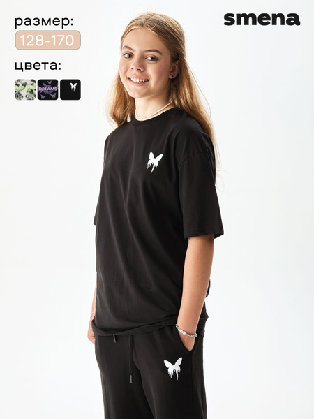 Футболка SMENA, размер 134, цвет черный, 100% Хлопок - купить по выгодной цене в интернет ...