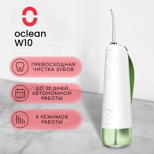 Ирригатор Oclean с 2 насадками W10 зеленый - купить по выгодной цене в интернет-магазине OZON ...