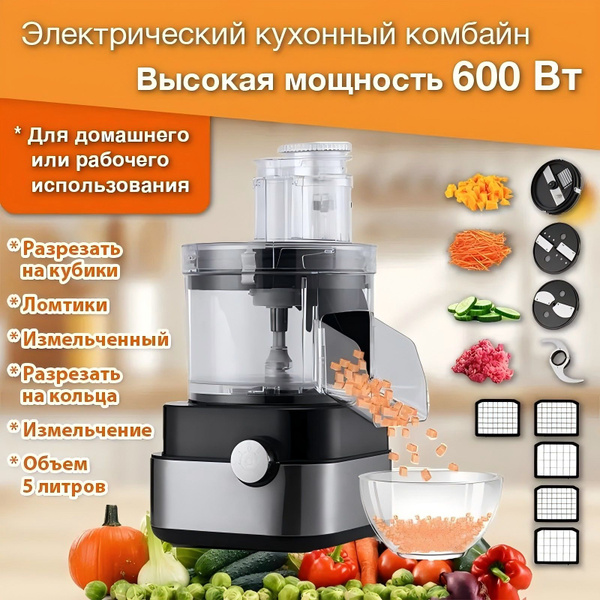 Ломтерезка Linbao linbao10033 - купить по низким ценам с доставкой в ...