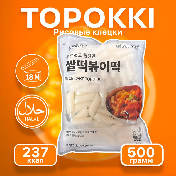 Рисовые палочки для топокки (Topokki) "Rice Cake for Topokki", 500 г ...